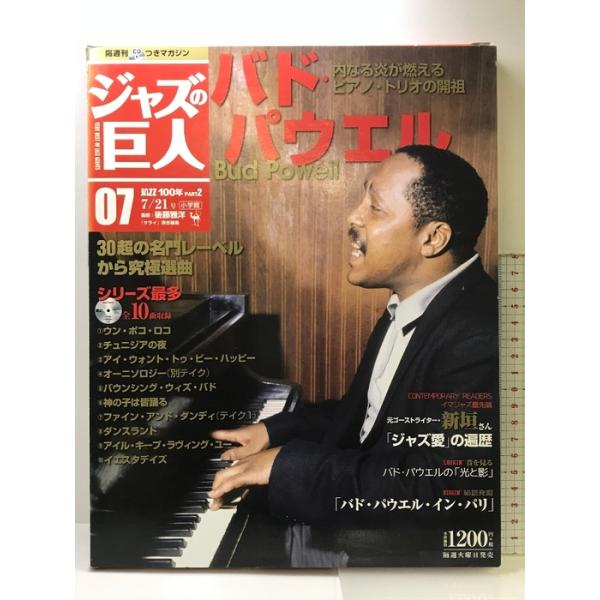 （ディスク未開封）。付属ディスクあり。盤面は良好です。箱付き。箱にスレ、ヨレ、ヤケ、があります。本は良好です。※注意事項※■商品・状態はコンディションガイドラインに基づき、判断・出品されております。■付録等の付属品がある商品の場合、記載され...