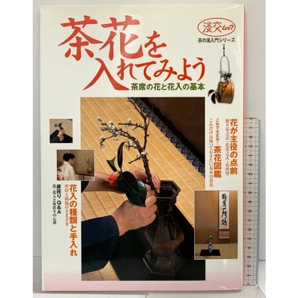 本にスレ、ヨレ、ヤケ、シミがあります。本は良好です。※注意事項※■商品・状態はコンディションガイドラインに基づき、判断・出品されております。■付録等の付属品がある商品の場合、記載されていない物は『付属なし』とご理解下さい。※