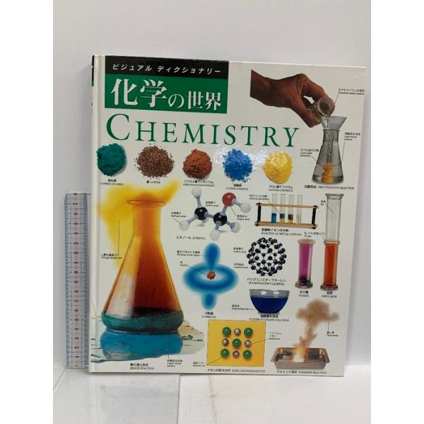 ダストジャケットのない裸本です。表紙にスレ、ヨレ、シミ、天地小口にシミ、スレ、があります。本を読むことに支障はございません。※注意事項※■商品・状態はコンディションガイドラインに基づき、判断・出品されております。■付録等の付属品がある商品の...