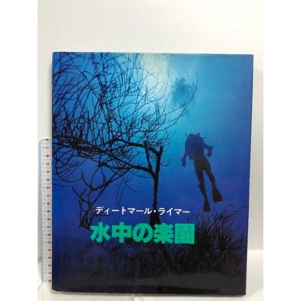 表紙にスレ、ヨレ、ヤケ、天地小口にヤケ、本にヤケ、があります。本を読むことに支障はございません。※注意事項※■商品・状態はコンディションガイドラインに基づき、判断・出品されております。■付録等の付属品がある商品の場合、記載されていない物は『...
