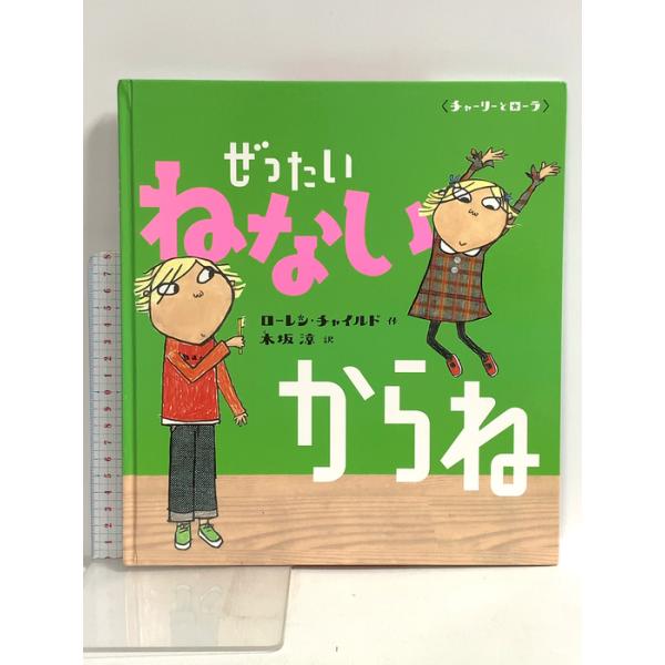 ダストジャケットの無い裸本です。表紙にスレ、ヨレ、ヤケ、シミ、水や液濡れ跡、天地小口にスレ、本にヨレ、ヤケ、シミ、水や液濡れ跡、開き、があります。本を読むことに支障はございません。※注意事項※■商品・状態はコンディションガイドラインに基づき...