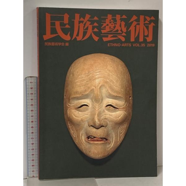 表紙にスレ、傷み、天地小口にスレ、傷み、本に多少のヨレ、ヤケ、があります。本を読むことに支障はございません。※注意事項※■商品・状態はコンディションガイドラインに基づき、判断・出品されております。■付録等の付属品がある商品の場合、記載されて...