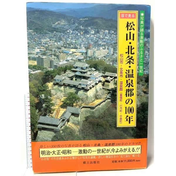 表紙にスレ、ヨレ、ヤケ、天地小口にスレ、ヤケ、本にヤケ、背に強いヤケ、があります。本を読むことに支障はございません。※注意事項※■商品・状態はコンディションガイドラインに基づき、判断・出品されております。■付録等の付属品がある商品の場合、記...