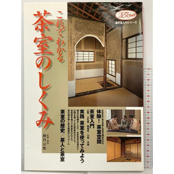 表紙にスレ、ヨレ、傷み、多少のヤケ、天地小口にスレ、多少のヤケ、本に多少のヨレ、多少のヤケ、があります。本を読むことに支障はございません。※注意事項※■商品・状態はコンディションガイドラインに基づき、判断・出品されております。■付録等の付属...