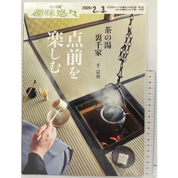 本にスレ、ヨレ、ヤケ、シミがあります。本は良好です。※注意事項※■商品・状態はコンディションガイドラインに基づき、判断・出品されております。■付録等の付属品がある商品の場合、記載されていない物は『付属なし』とご理解下さい。※