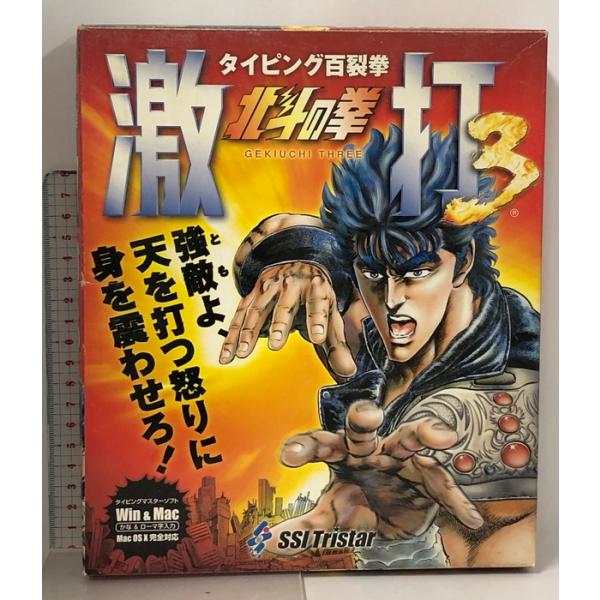 外箱・内箱・マニュアル・ディスク・ケースのセット販売です。その他の付属品はないもとのご理解下さい。ダウンロードコード・プロダクトコード等がある場合でも、使用の可否について保証致しかねます。盤面良好です。ケースにスレ、汚れ、マニュアルにヨレ、...