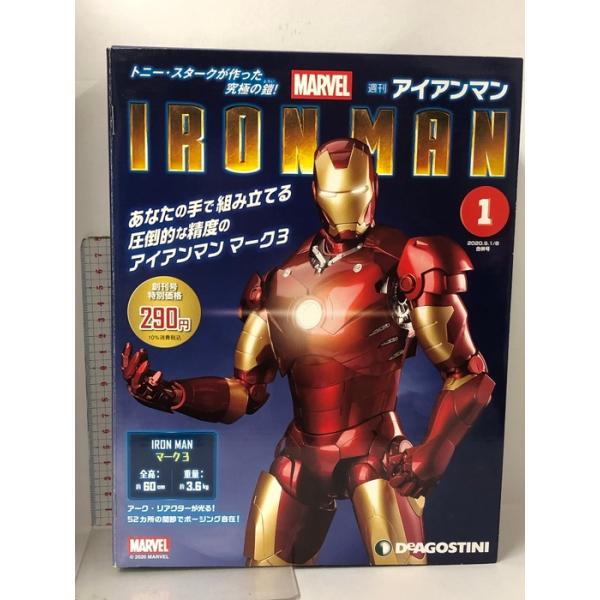 パーツ付き。箱にスレ、多少のヤケ、があります。本は良好です。※注意事項※■商品・状態はコンディションガイドラインに基づき、判断・出品されております。■付録等の付属品がある商品の場合、記載されていない物は『付属なし』とご理解下さい。※