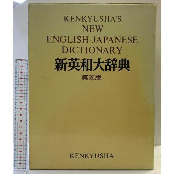 箱付き。箱にスレ、ヨレ、ヤケ、シミ、表紙にスレ、ヨレ、傷み、天地小口に多少のヤケ、多少のシミ、スレ、本に多少の角の折り込み、折れ目、があります。本を読むことに支障はございません。※注意事項※■商品・状態はコンディションガイドラインに基づき、...