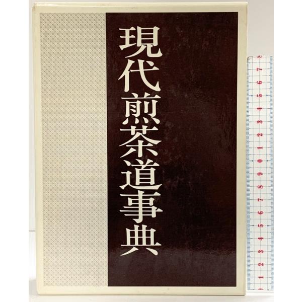 （1）。箱付き。箱にスレ、ヤケ、シミ、表紙に多少のスレ、背に多少のヨレ、天地小口に多少のヤケ、があります。本を読むことに支障はございません。※注意事項※■商品・状態はコンディションガイドラインに基づき、判断・出品されております。■付録等の付...