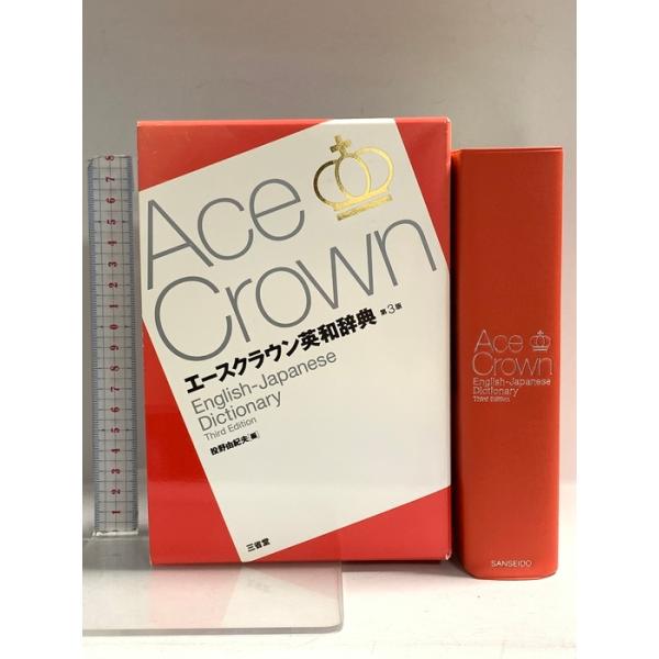 ダウンロードコード・プロダクトコード等がある場合でも、使用の可否について保証致しかねます。箱付き。箱にスレ、ヨレ、ヤケ、表紙にスレ、天地小口にスレ、があります。本は良好です。※注意事項※■商品・状態はコンディションガイドラインに基づき、判断...