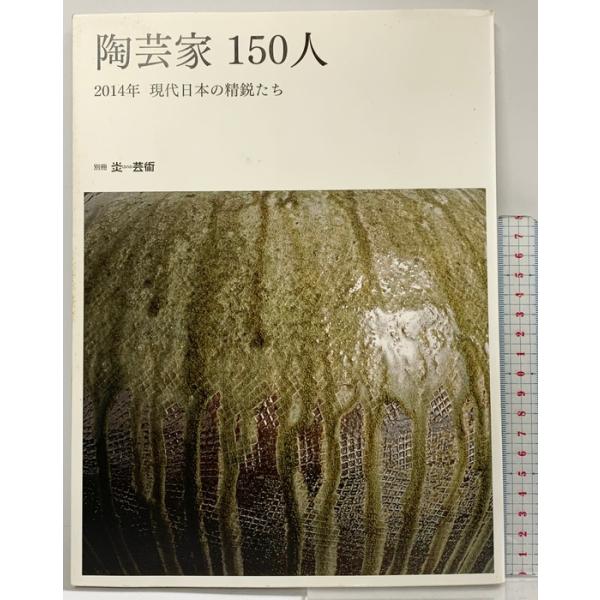 表紙にスレ、ヨレ、ヤケ、シミ、天地小口にスレ、多少のシミ、多少のヤケ、本に多少のヨレ、があります。本を読むことに支障はございません。※注意事項※■商品・状態はコンディションガイドラインに基づき、判断・出品されております。■付録等の付属品があ...