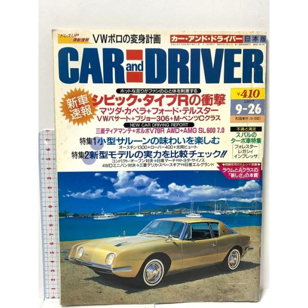 スレ、ヨレ、ヤケ、シミ、傷み、があります。本を読むことに支障はございません。※注意事項※■商品・状態はコンディションガイドラインに基づき、判断・出品されております。■付録等の付属品がある商品の場合、記載されていない物は『付属なし』とご理解下...