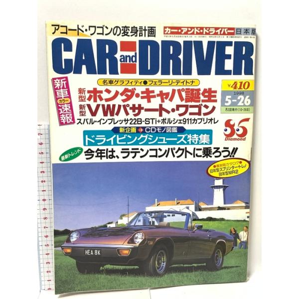 スレ、ヨレ、ヤケ、シミ、傷み、があります。本を読むことに支障はございません。※注意事項※■商品・状態はコンディションガイドラインに基づき、判断・出品されております。■付録等の付属品がある商品の場合、記載されていない物は『付属なし』とご理解下...