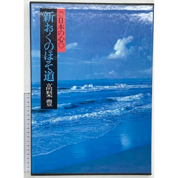（4）。月報・箱付き。箱にスレ、多少のヤケ、多少のヤケ、表紙にスレ、多少のヨレ、多少のヤケ、天地小口に多少のヤケ、があります。本を読むことに支障はございません。※注意事項※■商品・状態はコンディションガイドラインに基づき、判断・出品されてお...