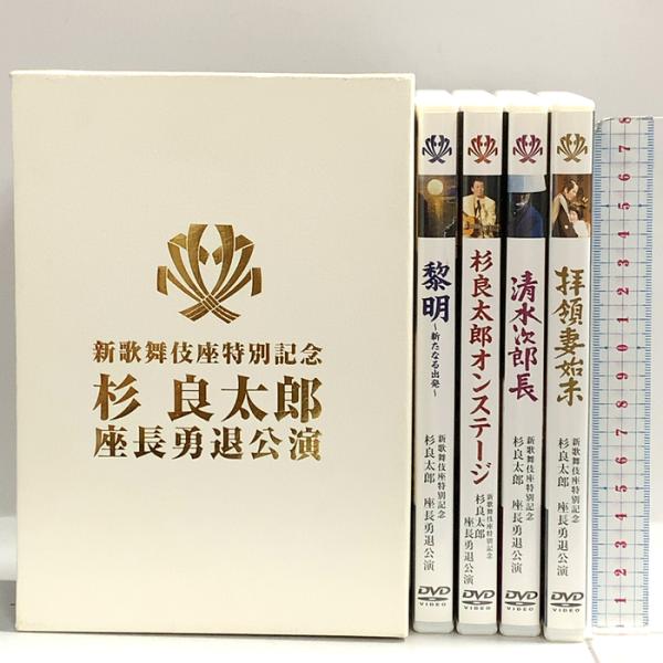 ディスク4枚組です。バーコードがありません。番号「V-1003115」の商品です。BOX・ブックレット・ディスク・ケースのセット販売です。その他の付属品はないものとご理解下さい。盤面は良好です。ケースにスレ、ブックレットに多少のヤケ、BOX...