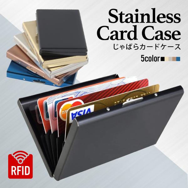 ・各種カードや名刺が6枚収納できる、じゃばらタイプの薄型カードケースです。・シンプルなデザインで、多くの方にご利用いただけます。・ビジネスシーンで多く行われる名刺交換を、スマートにしませんか。【商品仕様】★サイズ：縦6.5センチ×横9.5セ...
