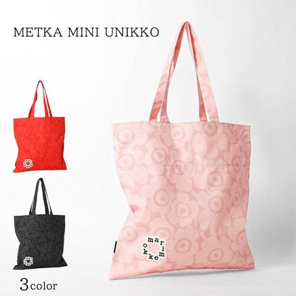 マリメッコ marimekko レディース トートバッグ METKA MINI UNIKKO 095333 ピンク 033 レッド 330 ブラック 990 メッカ ミニ ウニッコ バッグ ショルダートート 総柄 花柄 ドローストリング 巾...