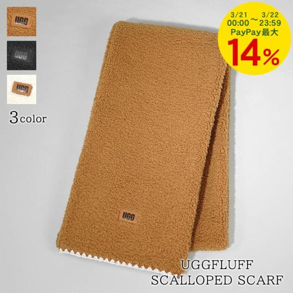 アグ UGG メンズ レディース マフラー UGGFLUFF SCALLOPED SCARF 101021 キャメル CHESTNUT ブラック BLACK アイボリー NIMBUS アグフラッフ スカロップド スカーフ ワンポイント ロゴ...
