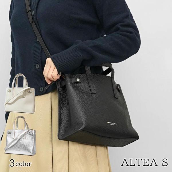 ジャンニキアリーニ GIANNI CHIARINI レディース トートバッグ ALTEA S BS10965 RNGDBL NERO NATURE 2566 SABBIA NATURE 13347 SILVER CARAMELLO 1386...