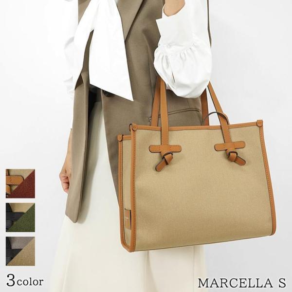 ジャンニキアリーニ GIANNI CHIARINI レディース トートバッグ MARCELLA S BS6849 COMM CNV SE CAPPUCCINO BRICK RED CARAMEL 14195 CORDA MILITARE 1...