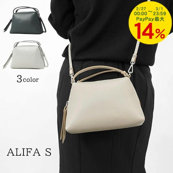 ジャンニキアリーニ GIANNI CHIARINI レディース ショルダーバッグ ALIFA S BS8145 COMM GRN LAMB 0152 MIDNIGHT SKY 14052 ICE CHALK 11708 ジャンニキャリーニ ...