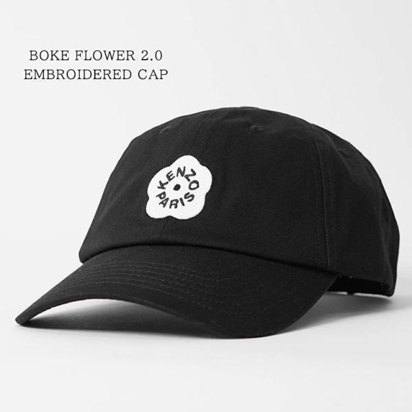 ケンゾー KENZO メンズ レディース キャップ BOKE FLOWER 2.0 EMBROIDERED CAP FF58AC411F34 BLACK ブラック 99 ボケ フラワー 2.0 エンブロイド キャップ 小物 刺繍 CAP 帽...