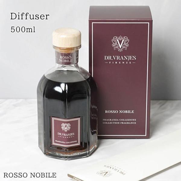 ドットール ヴラニエス Dr. Vranjes メンズ レディース ディフューザー FRV0016D ロッソ ノービレ ROSSO NOBILE ルームフレグランス ホームフレグランス リードディフューザー 500ml スティック付属 プレ...