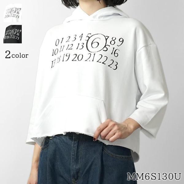 エムエムシックス メゾンマルジェラ MM6 Maison Margiela KIDS キッズ パーカー MM6S130U M61010 MM02X ホワイト M6100 ブラック M6900 フーディー 長袖 ロゴ クロップド丈 7分袖 ガ...