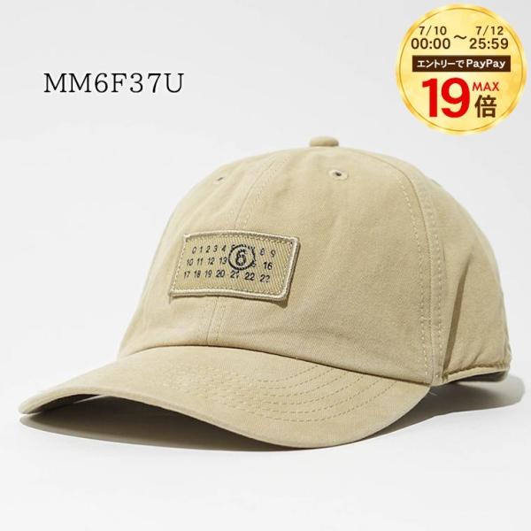 エムエムシックス メゾンマルジェラ MM6 Maison Margiela KIDS キッズ キャップ MM6F37U M61030 MM05S ウォッシュベージュ M6709 ニューメリックロゴ ウォッシュ ベースボールキャップ 野球帽 ...