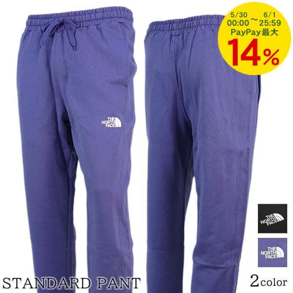 ノースフェイス THE NORTH FACE メンズ スウェットパンツ STANDARD PANT NF0A4M7L CAVE BLUE パープル I0D TNF BLACK ブラック JK3 スタンダード パンツ スウェット 裏起毛Ite...