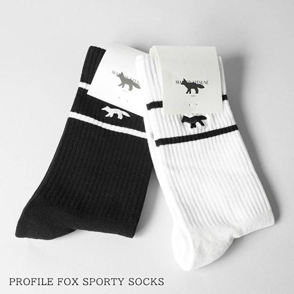 メゾンキツネ MAISON KITSUNE メンズ ソックス PROFILE FOX SPORTY SOCKS PM06401 KT1173 WHITE ホワイト P100 BLACK ブラック P199 プロフィール フォックス スポーテ...