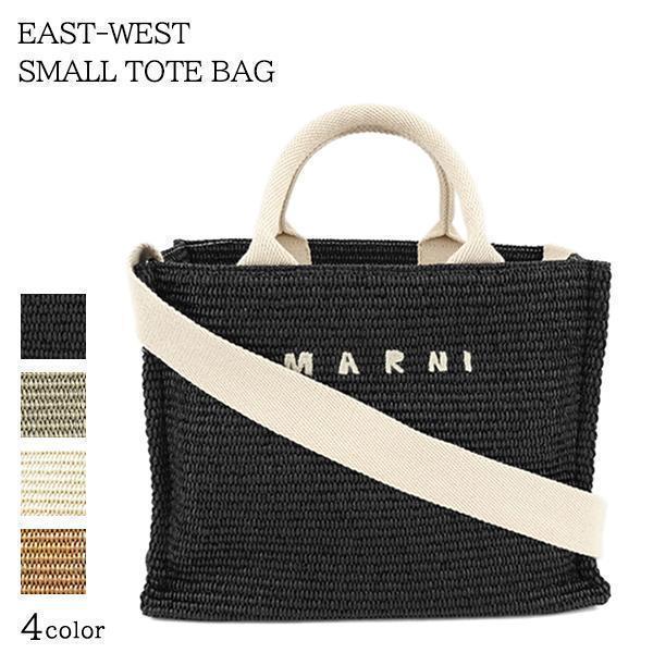 マルニ MARNI レディース トートバッグ EAST WEST SMALL TOTE BAG SHMP0077U0 P3860 ブラック ナチュラル Z1Q44 DUSTY OLIVE ダスティオリーブ 00V51 ナチュラル 00W11...
