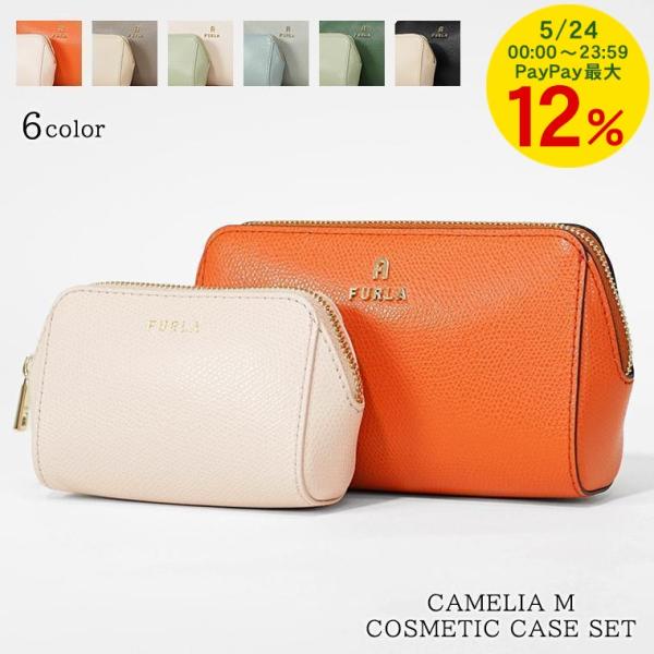 フルラ FURLA レディース コスメケース CAMELIA M COSMETIC CASE SET WE00453 BBR00 カメリア M コスメティックケース コスメポーチ メイクポーチ 化粧ポーチ 2個セット 誕生日Item Dat...