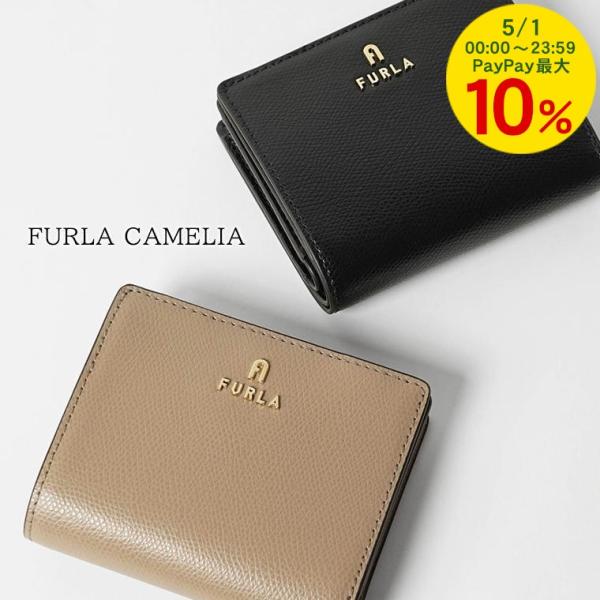 フルラ FURLA レディース 2つ折り財布 FURLA CAMELIA WP00307 ARE000 GREIGE 1257S NERO ブラック O6000 フルラ カメリア ウォレット 折財布 ミニ財布 サイフ ロゴ ワンポイント 小...