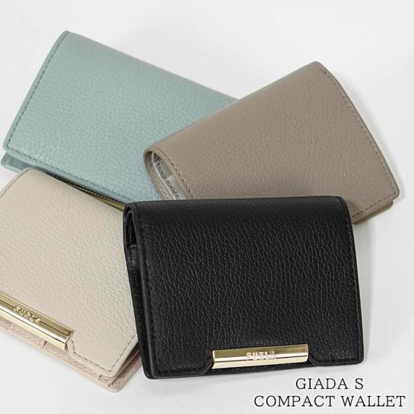 フルラ FURLA レディース 2つ折り財布 GIADA S COMPACT WALLET WP00522 HSF000 NERO STUCCO GRAY 2572S CIRRO 3963S VANIGLIA VAN00 ジャーダ S コン...