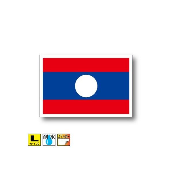 ☆国旗ステッカー（シール）　屋外耐候・耐水防水仕様☆屋外OK！　耐水（防水）・耐候仕様です。車やスーツケースのワンポイントに、ノートPCなどにもペタリとどうぞ！■サイズ　：　縦 10cm × 横 15cm　（周囲白枠もデザインに含まれます）...