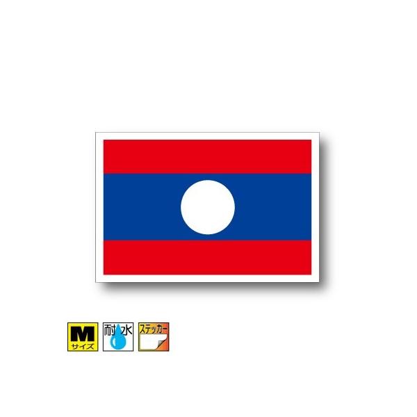 ☆国旗ステッカー（シール）　屋外耐候・耐水防水仕様☆屋外OK！　耐水（防水）・耐候仕様です。車やスーツケースのワンポイントに、ノートPCなどにもペタリとどうぞ！■サイズ　：　縦 8cm × 横 12cm　（周囲白枠もデザインに含まれます）■...