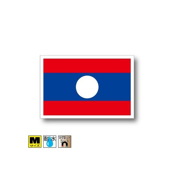 ☆国旗マグネット　屋外耐候・耐水防水仕様☆業務用溶剤インクを使用した耐水性・耐久性のあるマグネットシートです。 直射日光にも強く、お車など屋外でもご使用いただけます。■サイズ　：　縦 8cm × 横 12cm　（周囲白枠もデザインに含まれま...