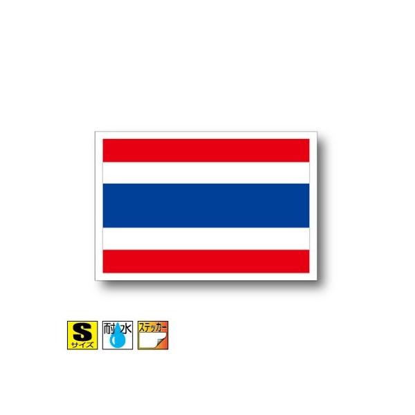 ☆国旗ステッカー（シール）　屋外耐候・耐水防水仕様☆屋外OK！　耐水（防水）・耐候仕様です。車やスーツケースのワンポイントに、ノートPCなどにもペタリとどうぞ！■サイズ　：　縦 5cm × 横 7.5cm　（周囲白枠もデザインに含まれます）...
