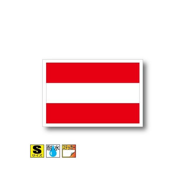☆国旗ステッカー（シール）　屋外耐候・耐水防水仕様☆屋外OK！　耐水（防水）・耐候仕様です。車やスーツケースのワンポイントに、ノートPCなどにもペタリとどうぞ！■サイズ　：　縦 5cm × 横 7.5cm　（周囲白枠もデザインに含まれます）...