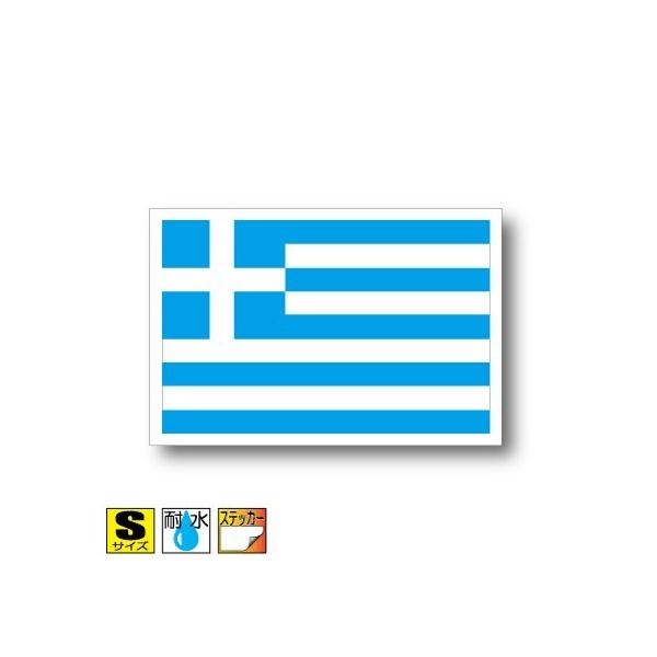 ☆国旗ステッカー（シール）　屋外耐候・耐水防水仕様☆屋外OK！　耐水（防水）・耐候仕様です。車やスーツケースのワンポイントに、ノートPCなどにもペタリとどうぞ！■サイズ　：　縦 5cm × 横 7.5cm　（周囲白枠もデザインに含まれます）...