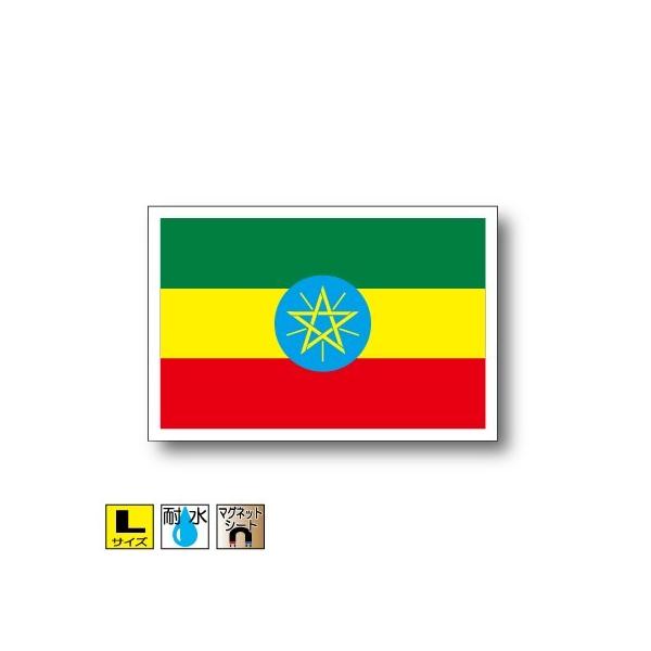 ☆国旗マグネット　屋外耐候・耐水防水仕様☆業務用溶剤インクを使用した耐水性・耐久性のあるマグネットシートです。 直射日光にも強く、お車など屋外でもご使用いただけます。■サイズ　：　縦 10cm × 横 15cm　（周囲白枠もデザインに含まれ...