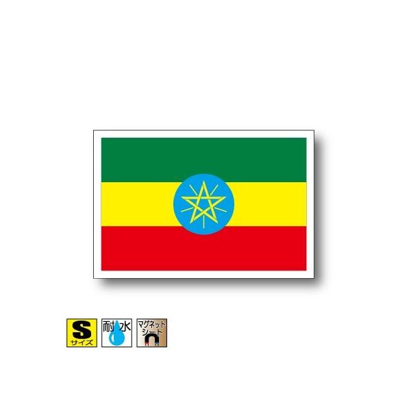 ☆国旗マグネット　屋外耐候・耐水防水仕様☆業務用溶剤インクを使用した耐水性・耐久性のあるマグネットシートです。 直射日光にも強く、お車など屋外でもご使用いただけます。■サイズ　：　縦 5cm × 横 7.5cm　（周囲白枠もデザインに含まれ...