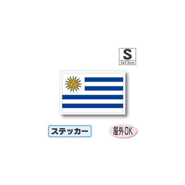 ☆国旗ステッカー（シール）　屋外耐候・耐水防水仕様☆屋外OK！　耐水（防水）・耐候仕様です。車やスーツケースのワンポイントに、ノートPCなどにもペタリとどうぞ！■サイズ　：　縦 5cm × 横 7.5cm　（周囲白枠もデザインに含まれます）...