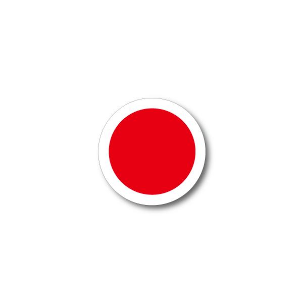 ■日本国籍マーク　ラウンデル　ステッカー(シール)／マグネット■オリジナル国籍マーク・ラウンデル ステッカー／マグネットです屋外でも使用できる耐水仕様ですクルマ、バイクのワンポイントやキズ隠しにも☆材質　：　ステッカータイプ： 屋外耐候 塩...