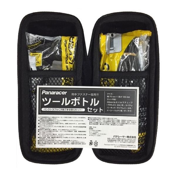 ※沖縄県への発送に送料無料は適用されません。購入金額に関わらず通常送料に別途加算されます。ツールボトル+チューブ1本+タイヤレバー付パンク修理キットのセットです。 ・セット内容：ツールボトル×1本、700×23-26 ロングバルブ（48mm...