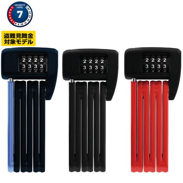 沖縄県への発送に送料無料は適用されません。購入金額に関わらず通常送料に別途加算されます。  THE LIGHTWEIGHT LOCK BORDO LITE MINI 6055C/60は重量わずか460g。セキュリティレベルとコンパクトさを兼...