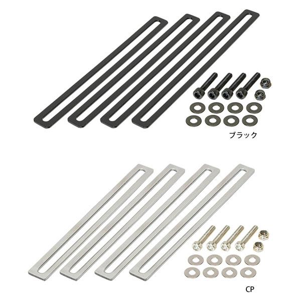 ※沖縄県への発送に送料無料は適用されません。購入金額に関わらず通常送料に別途加算されます。フロントバスケット、リアバスケットをキャリアーに固定するためのボトムステー ボルト／ナットの位置が自由にスライドできるので、様々なキャリアーにバスケッ...