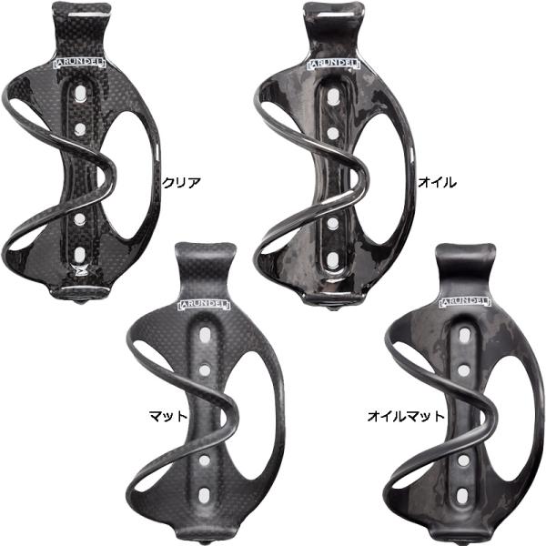 沖縄県への発送に送料無料は適用されません。購入金額に関わらず通常送料に別途加算されます。  アランデル最上位モデル「マンディーブル」形状且つ左右から挿入可能なボトルケージ。 カーボン製。  商品のカラー・サイズについて 商品のカラーはディス...