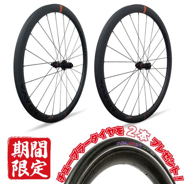 沖縄県への発送に送料無料は適用されません。購入金額に関わらず1,650円（税込）が通常送料に別途加算されます。 今なら「パナレーサー アジリスト 700×25mm チューブラー 2本」 がついてくる！※リムセメントまたはチューブラーテープは...